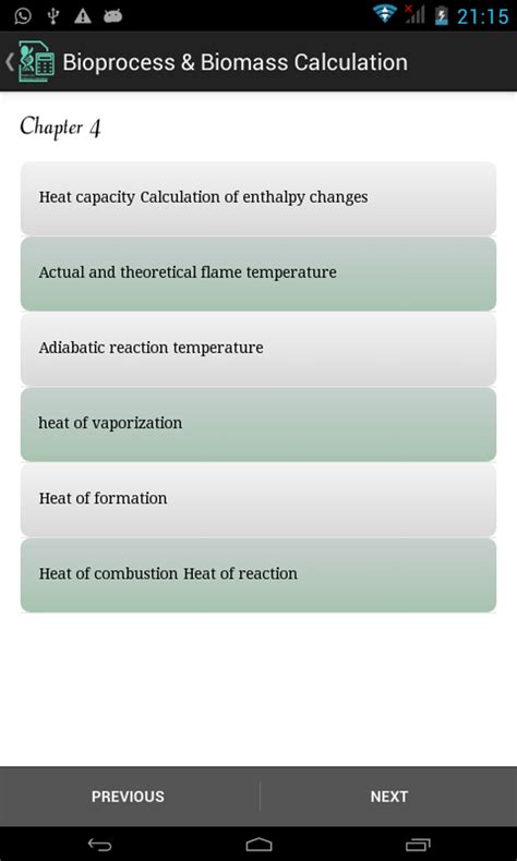 Bioprocess Biomass Calculation Apk Android ダウンロード
