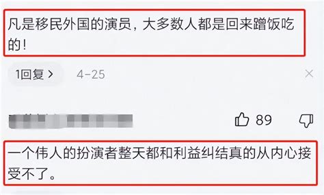 Tang Guoqiang From A Great Professional Household To Being Shouted And Beaten By Everyone