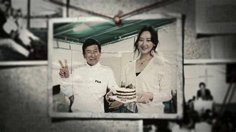 Where Is Maple Yip Now The Brave Woman Who Exposed Evil In In The