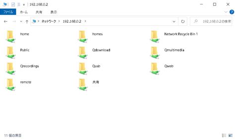 365クラウド Microsoft Entra Private Access Ztnaの構築