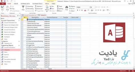 تفاوت نرم افزارهای اکسس و اکسل در چیست؟ یادیت