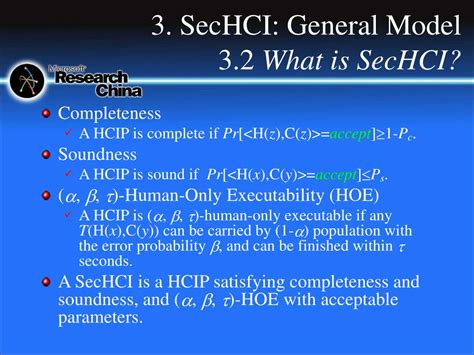 Ppt Secure Human Computer Identification Against Peeping Attacks