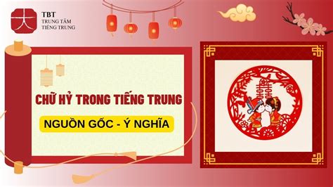 Chữ Hỷ 喜 Trong Tiếng Trung Nguồn Gốc Ý Nghĩa Và Cách Viết