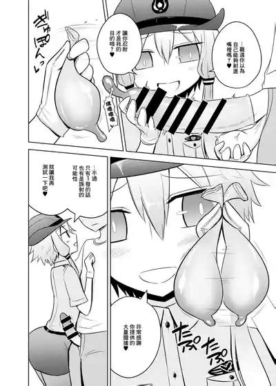 Fukei Yukari San Ni Saretai 想被警察緣小姐玩弄！ Nhentai Hentai Doujinshi And Manga