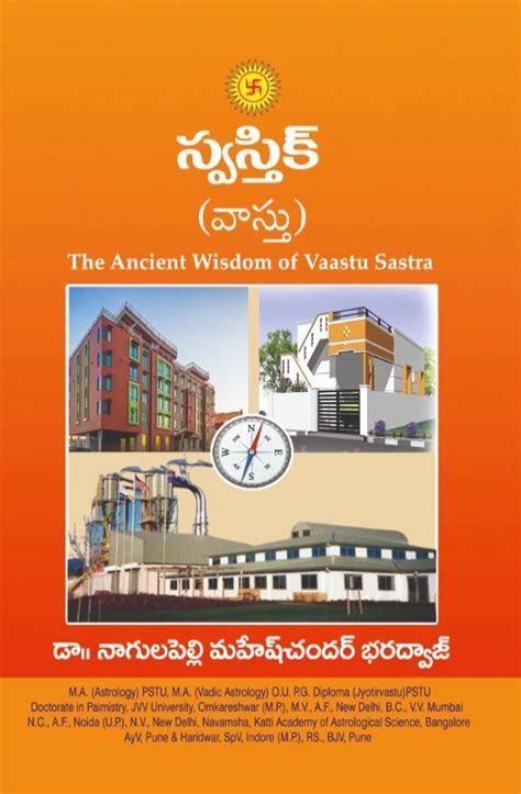 Vasthu Vidhya Book In Telugu Learn In 40 Days Vastu Shastra