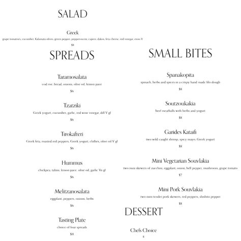 Avli On The Park Happy Hour In The Loop Hhrevolution