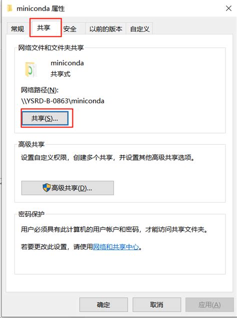 【已解决】安装osgeo库，提示environmentnotwritableerror（miniconda）environmentnotwritableerror The Current