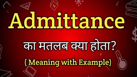 Admittance Meaning In Hindi Admittance Ka Matlab Kya Hota Hai
