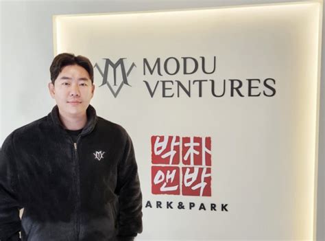 모두의주방 모두벤쳐스 20억 규모 브릿지 투자 유치 전자신문