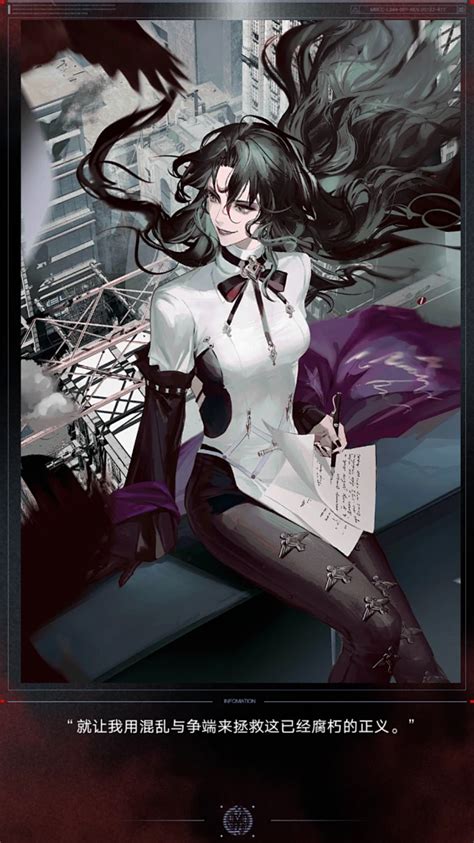 无期迷途渡鸦 花瓣网