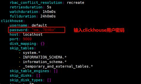 Clickhouse数据库备份与恢复（rpm）clickhouse数据备份 Csdn博客