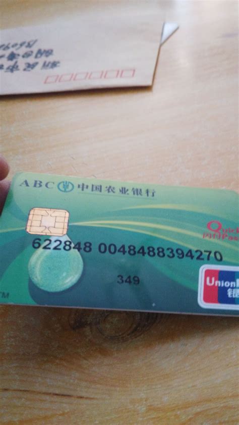 卡号生成银行卡图片 千图网