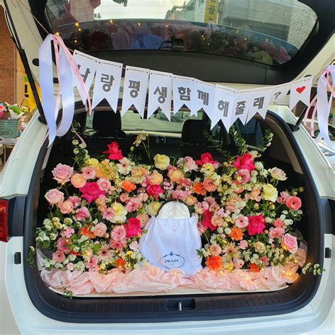 트렁크프로포즈