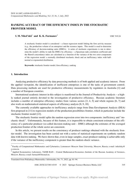 Ranking Accuracy Of The Efficiency Index In The Stochastic Frontier Model Request Pdf
