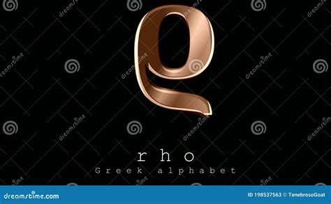 17th Letter Logo Rho Greek Alphabet Symbol And Sign Of The