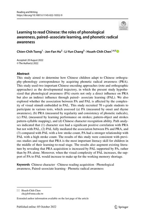 Pdf Learning To Read Chinese The Roles Of Phonological Awareness Paired Associate Learning