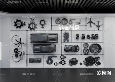 机械展墙 展厅3d模型下载id141736143dmax免费模型 欧模网
