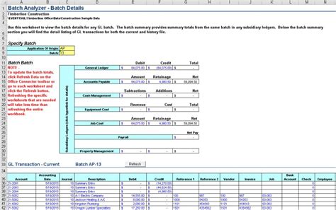 Batch Analyzer Event 1 Software Inc