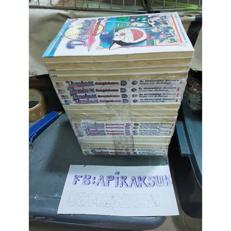 ชุดหนังสือการ์ตูนโดราเบส Dorabase จำนวน 23 เล่มครบชุด Shopee Thailand