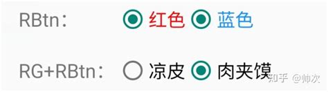 Android基础到进阶UI Button及其子类 介绍 实例 知乎