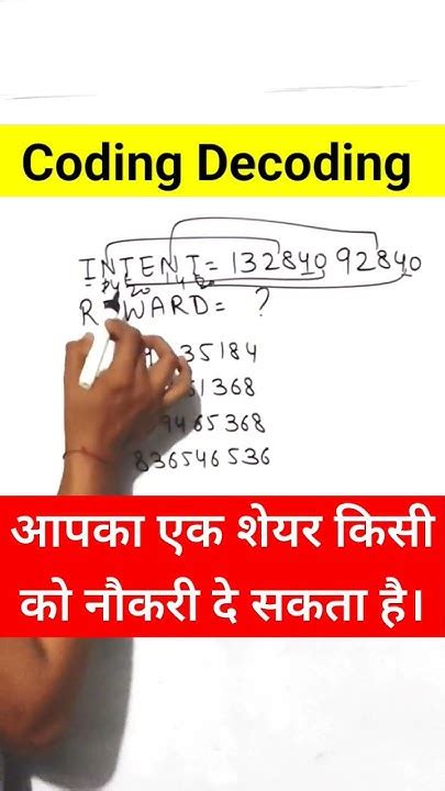 Number Series Coding Decoding Reasoning Analogy Rrbgroupd Ssccgl Ntpc Rrb Ytshorts Ytviral