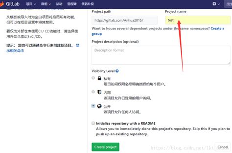 git连接gitlab远程仓库 csdn gitlab连接远程仓库 csdn博客