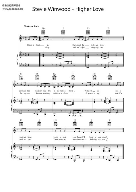 Steve Winwood Higher Love Sheet Music Pdf ハイアー・ラヴ 악보 Free Score