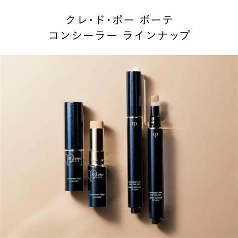 Clé De Peau Beauté Radiant Corrector For Eyes Little Orange