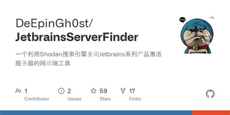 Github Deepingh0stjetbrainsserverfinder 一个利用shodan搜索引擎查询jetbrains系列