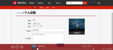 【js】html子页面与父页面相互跳转 js跳转到父窗口 csdn博客