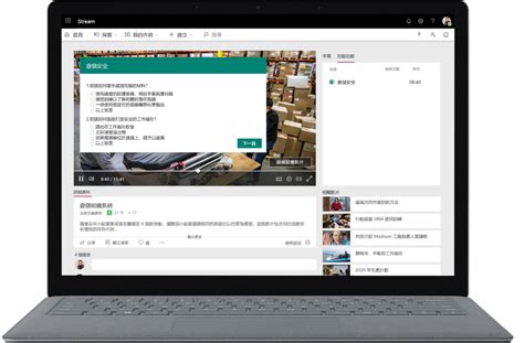全新 Sharepoint 主網站是適用於智慧型工作場所的 Microsoft 365 創新功能最大重點