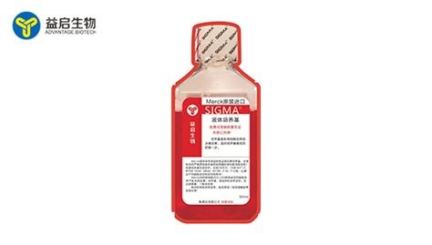 Merckmilliporesigma一级代理mpbio一级代理试剂耗材供应商上海益启生物科技有限公司介绍