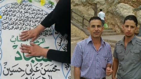 سجاد اخو بتول ام رودينا 💔الله يرحمه برحمته الواسعة 🙏 Youtube