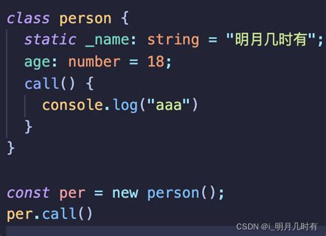 关于typescript的一些入门笔记一 ts 冒号 csdn博客