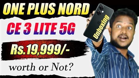 One Plus Nord Ce3 Lite 5g Unboxing And Review In Telugu Mytech In