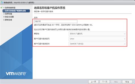 【虚拟化】vmware Vsphere Hypervisor 虚拟化软件安装 Csdn博客