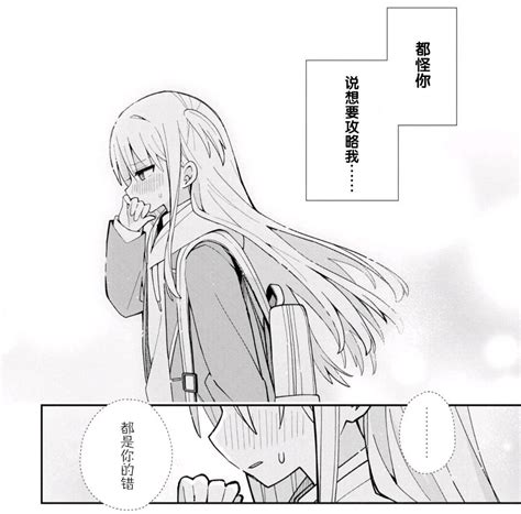 非常好看的本子漫画推荐（兼表情包）（3） 哔哩哔哩