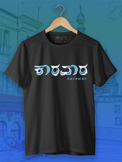Karwar Kannada Tshirt Kwatle Tshirts