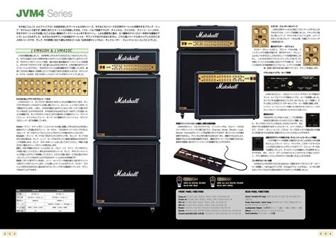 Pdf Manual For Marshall Amp Ma50c