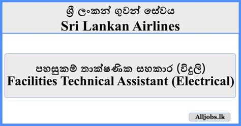 Facilities Technical Assistant Electrical Sri Lankan Airlines 2025