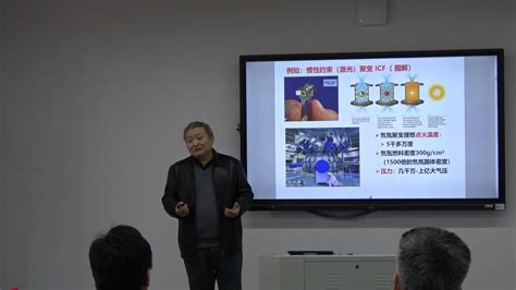 中国科学院江松院士主讲 数学与统计类专业前沿系列名师专题课程” 数学与统计学院