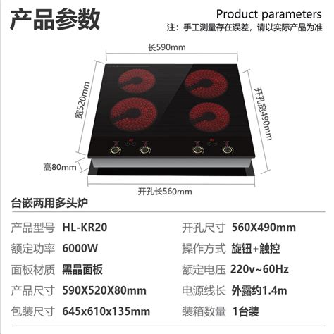 威菱三头炉电磁灶台嵌两用家用大功率3500w跨境外贸定制批发 阿里巴巴