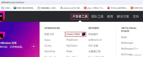 idea 2023 3 6 下载、安装、激活与使用 idea2023下载 csdn博客