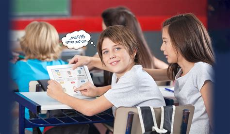 תרגול באנגלית לכיתה א ב ג ד ה ו למידת אנגלית אוניברכיתה