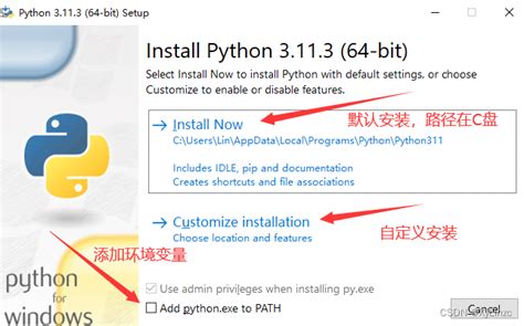 Python 详细安装教程pypinyin 安装 Csdn博客 Python 详细安装教程pypinyin 安装 Csdn博客