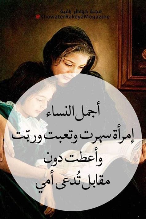 صور خلفيات عن عيد الأم مكتوب عليها كلام جميل مجلة فوتوجرافر