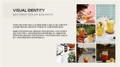 회색 배경 심플 사진 프레젠테이션 툴디tooldi