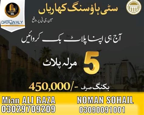 Majeed Sons Developers Majeedsonsdevelopers • Instagram Photos And Videos