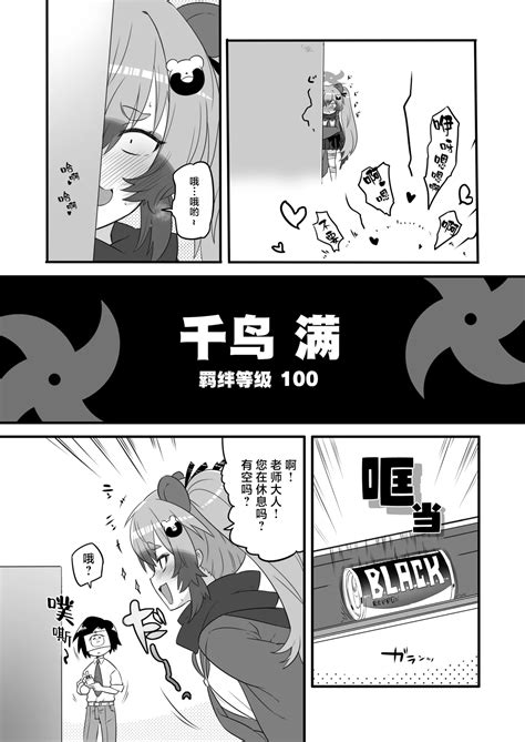 Kaikan Archive 3 Ecstasy Archive San 快感档案 3 Page 9 Nhentai