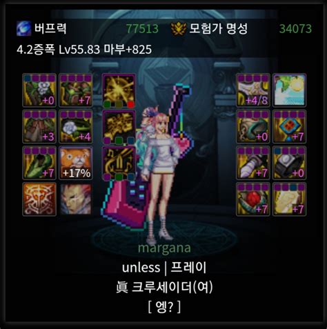 던전앤파이터 No1 커뮤니티 던전앤파이터 게임조선 잡담 부캐들 프갱 던전앤파이터 No1 커뮤니티 던전앤파이터 게임조선 잡담 부캐들 프갱